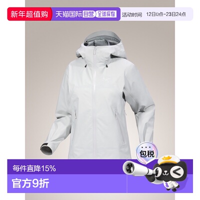 始祖鸟BetaSL女士轻量可收纳全地形GORE-TEXePE外壳夹克