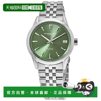 自营Raymond Weil Freelancer Automatic Date Green Dial Stainl