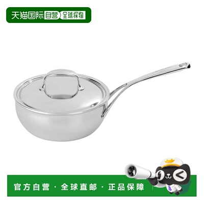 自营DEMEYERE Atlantis 不锈钢碟 - 不锈钢 - 2.1 夸脱 美国奥莱