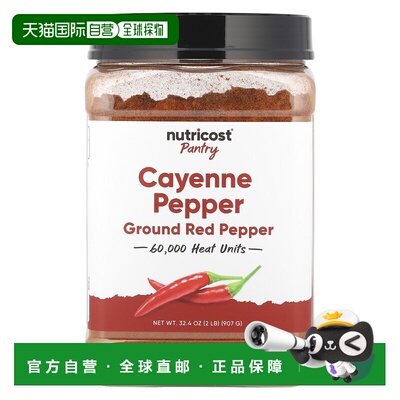 香港直邮Nutricost,Pantry，辣椒粉，32.4 盎司（907 克）