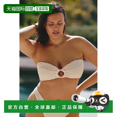 自营montce加托里比基尼上衣-象牙色 美国奥莱直发