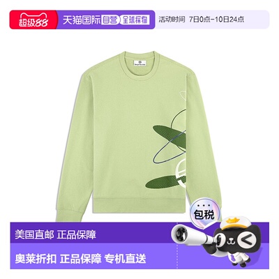 自营sergio tacchiniCiro Crewneck Sweatshirt - reseda 美国奥