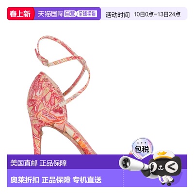 自营salvatore ferragamoInes X5 Strappy Sandals - pink 美国奥