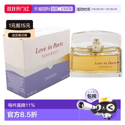 美国直邮Nina Ricci丽娜蕙资比翼双飞女士香水EDP-50ml正品