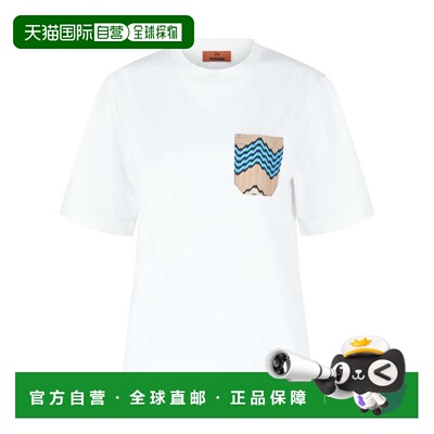 自营m missoniCotton T-Shirt With Zig Zag Embroidered Pocket
