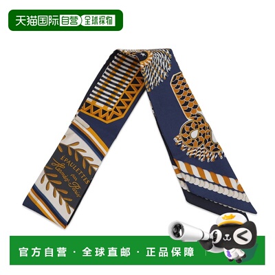 自营Hermes Twilly Silk Scarf (Pre-Owned) - multi-color 美国