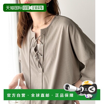 自营 JaVa女士全棉宽松短袖T恤 胸前蕾丝系带设计 jv1260458