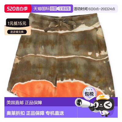 自营amiriBrown / Orange Tie Dye Shorts - multi 美国奥莱直发
