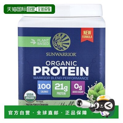 香港直邮太阳勇士,Plant Based Organic Protein, Unflavored, 15