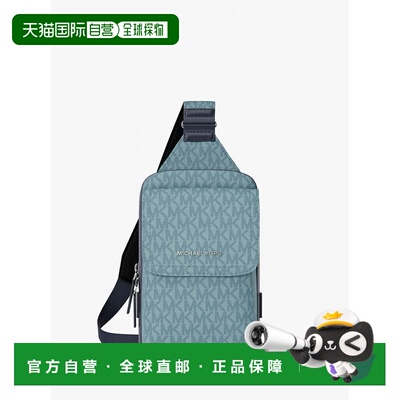 自营michael korsHudson签名徽标吊带包-chambray 美国奥莱直发