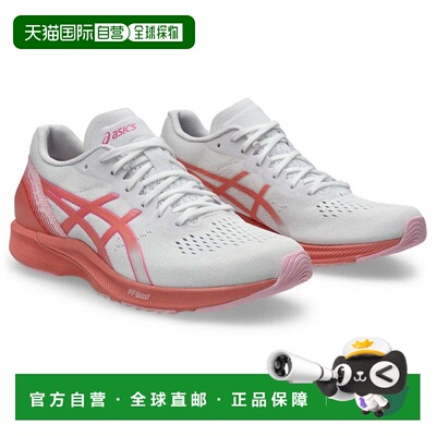 自营 ASICS 女士 Tarther RP 3 跑步训练鞋 [1012B292.101] 白色