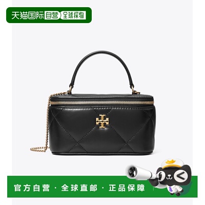 自营 Tory Burch汤丽柏琦Kira春夏女款菱格纹绗缝手提化妆包 1649