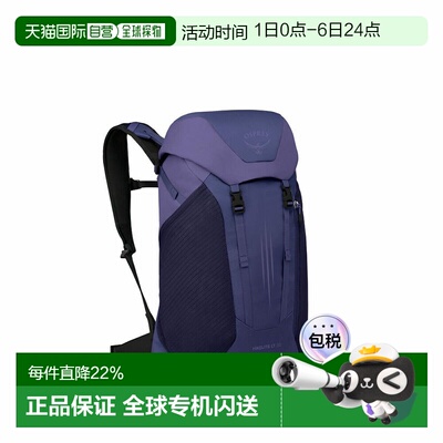 【活动价】香港直邮OSPREY Hikelite骇客16/30L尼龙登山包双肩包