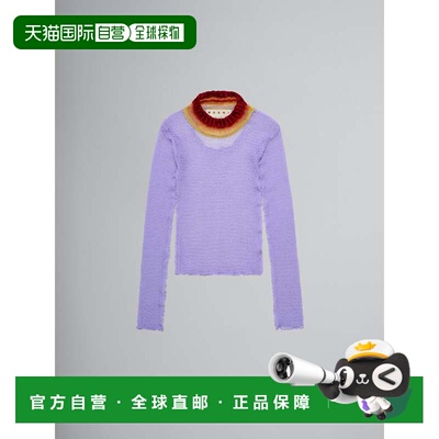 自营Marni Fibres Women's Sweatshirt - light blue 美国奥莱直