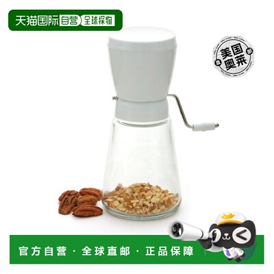 Norpro 玻璃坚果和配料切碎机，白色 - 白色 【美国奥莱】直发