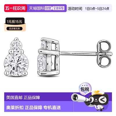 自营mimi & maxCreated Forever 1ct TW Lab-Grown Diamond Two-S