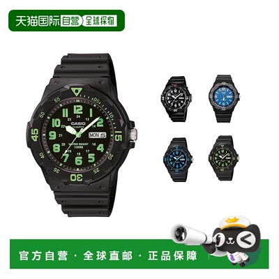 自营 Casio卡西欧手表男款学生儿童运动圆形表盘时尚MRW-200H