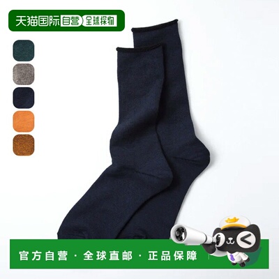 自营 ROTOTO CITY SOCKS R1044 男女通用中筒袜时尚露营和户外活