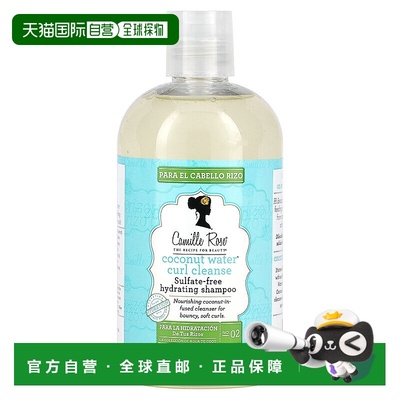 香港直邮Camille Rose,Coconut Water Curl Cleanse, Hydrating S