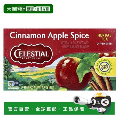 香港直发Celestial Seasonings花草茶肉桂苹果香辛料20包茶包