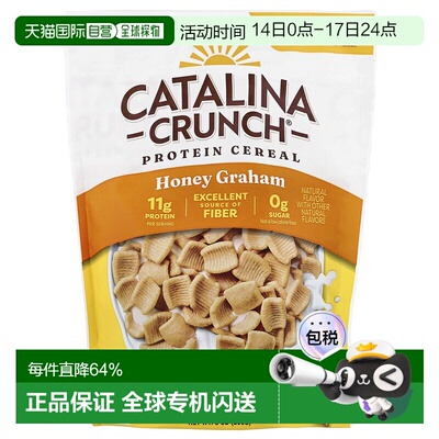 香港直发Catalina Crunch生酮友好麦片255g蜂蜜全麦面粉袋装