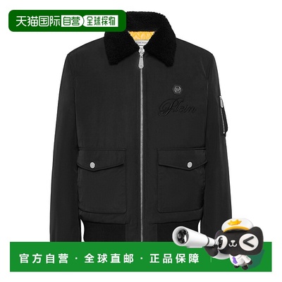 自营philipp pleinNylon Aviator Jacket with Shearling Collar
