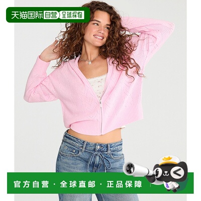 自营Aeropostale Cozy Pointelle Full-Zip Sweater Hoodie - lig