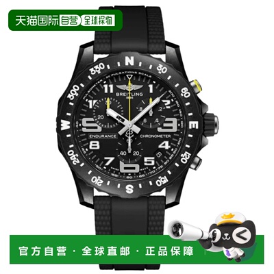 自营 breitling百年灵Endurance Pro 44计时码表黑色表盘橡胶表带