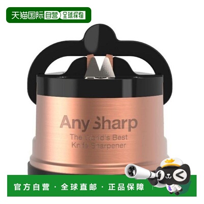 自营AnySharp Knife Sharpener Pro CHEF - 铜 美国奥莱直发