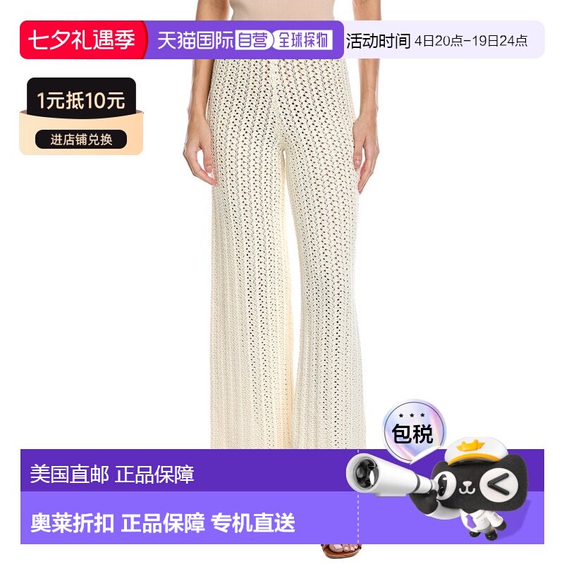 自营ba&sh Pantalon Silvio Trouser - white 美国奥莱直发裤子