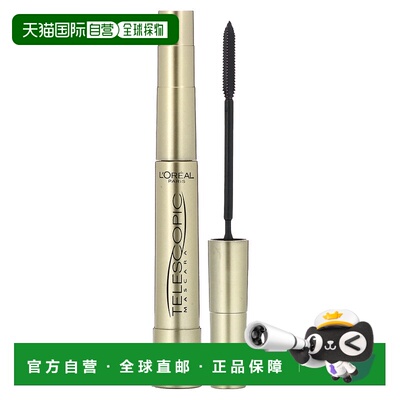 香港直邮欧莱雅,Telescopic Original Mascara, 905 Black, 正品