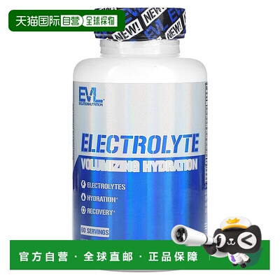 香港直邮香港直发Evlution Nutrition电解质片补水运动健身补充