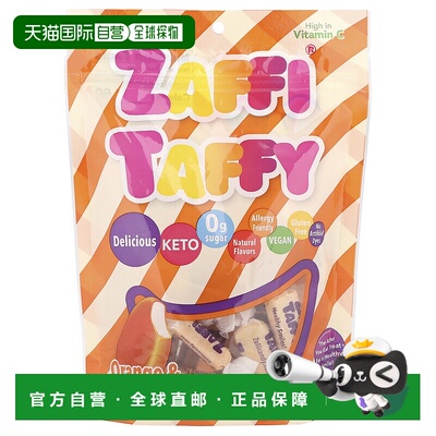 香港直邮Zollipops，Zaffi® 太妃糖，橙子和奶油味，5 盎司（142