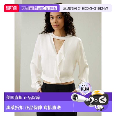 自营lilysilkV-neck Collared Silk Shirt for Women - pearl whi