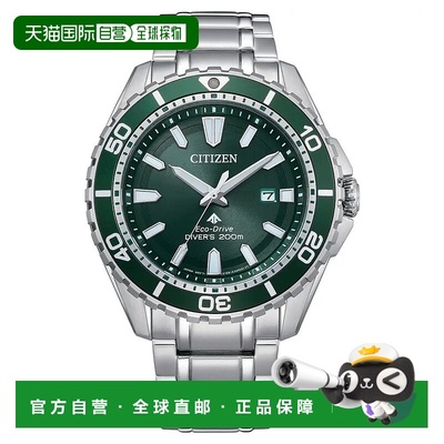 自营Citizen Men's Promaster Green Dial Watch - green 美国奥