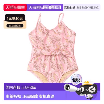 自营Shade Critters Swimsuit - pink 美国奥莱直发