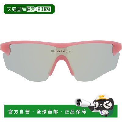 1h可退 香港直邮潮奢 District Vision 男士 粉色 Junya Racer 太