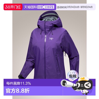 美国直邮始祖鸟 Beta SL Jacket 女款轻量夹克防风防水硬壳冲锋衣
