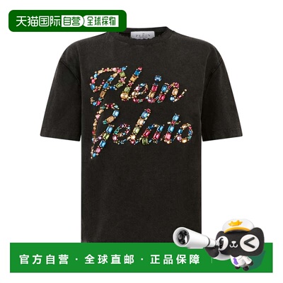 自营philipp plein男士适合t恤Plein Gelato Stones-黑色 美国奥