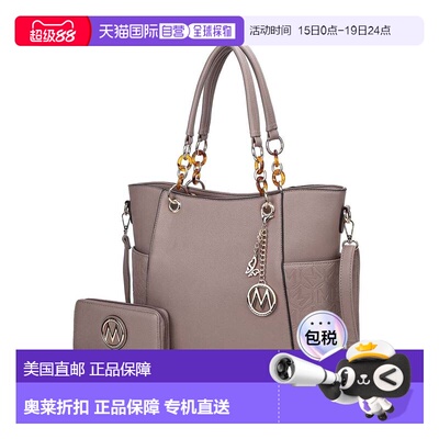 自营mia k collectionMerlina Solid Vegan Leather Women’s Tot