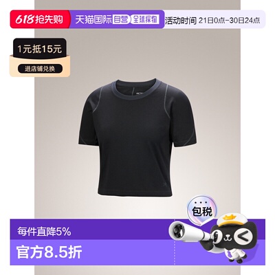 加拿大直邮Arc'teryx Rula T-Shirt 女款短袖登山T恤