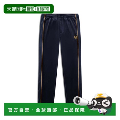 自营sergio tacchiniForato Velour Track Pant - maritime blue