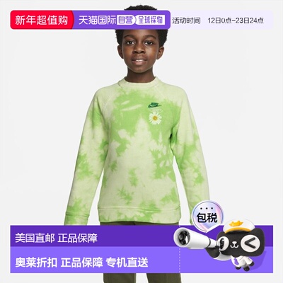 自营Kids Nike NSW HBR Crew Hoodie Green Tie-Dye Cotton Stret