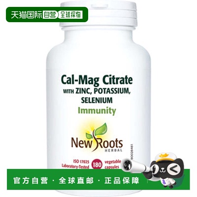 加拿大直邮New Roots Cal-Mag 柠檬酸盐，含锌、钾、硒（180 粒 V