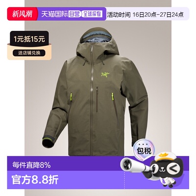 美国直邮Arc'teryx始祖鸟 Beta SV 男士GORE-TEX PRO ePE全地形硬