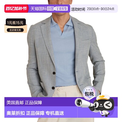 自营Reiss Aphrodite Formal Jacket - blue 美国奥莱直发外套