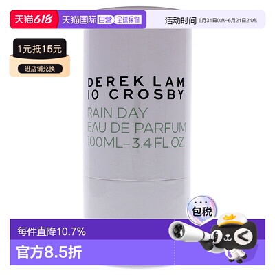 美国直邮Derek Lam德里克林女士浓香水EDP细腻醉丽萦绕100ml正品