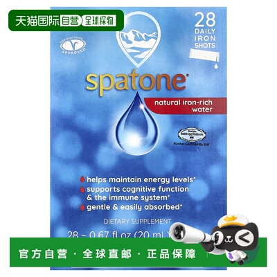 香港直邮贝曲,Spatone®, Natural Iron-Rich Water, 28 Sachets,