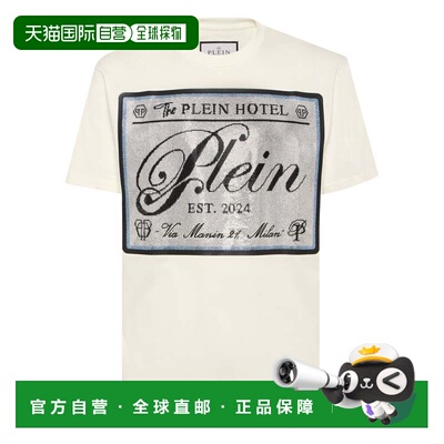 自营philipp pleinRound Neck T-Shirt Patch Stones - offwhite