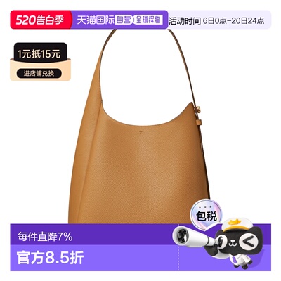 香港直邮Tory Burch/汤丽柏琦 单肩包 Rony 170964